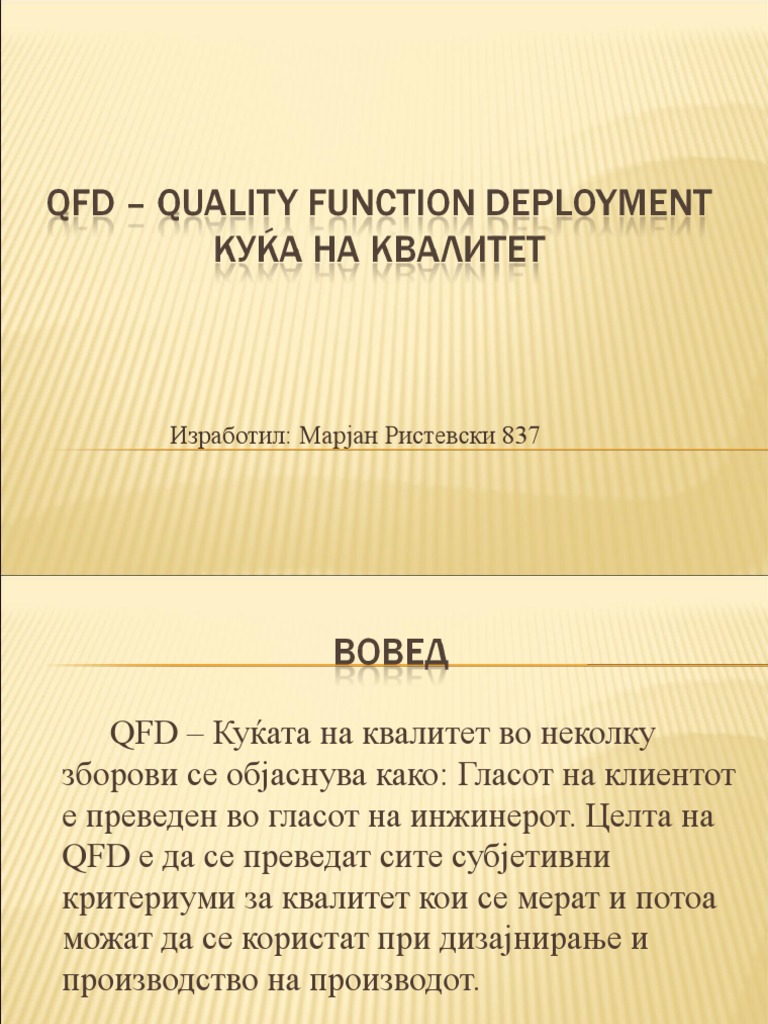QFD - Quality Function Deployment | PDF