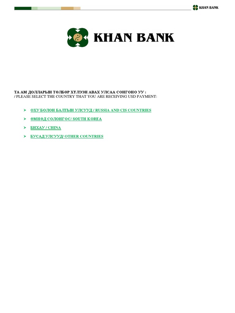 Khanbank Overseas Payment | PDF