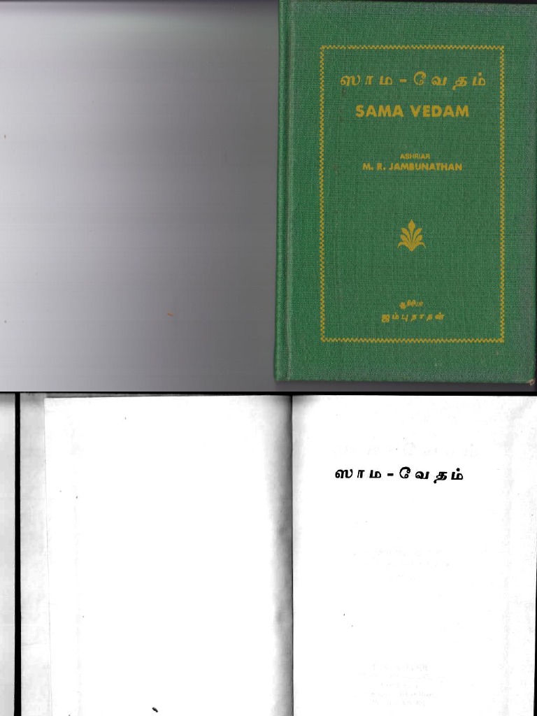 Tamil Sama Veda - 1 of 2 | PDF