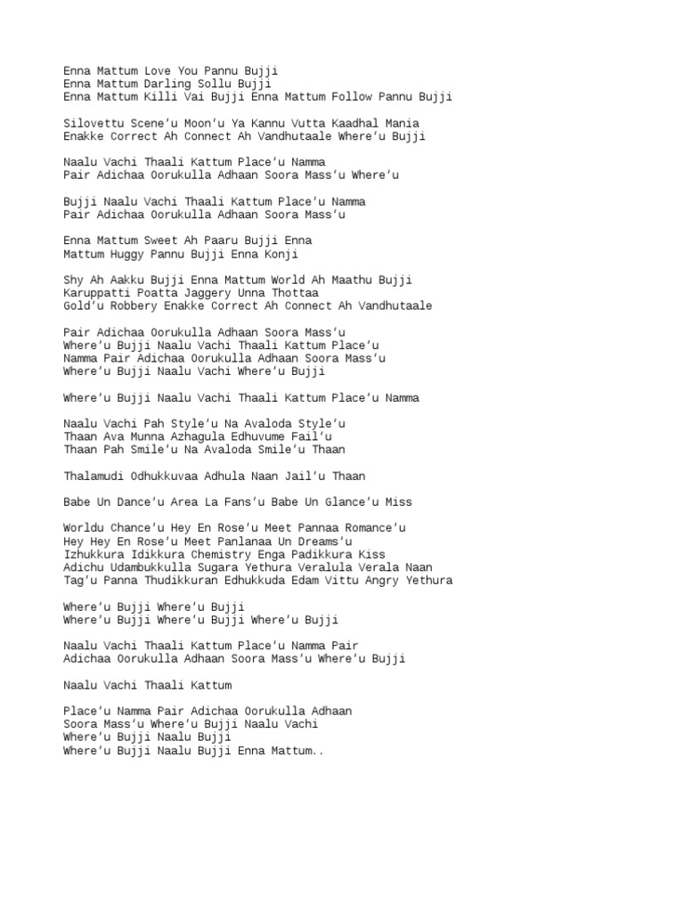 Bujji Song Lyrics in English | PDF