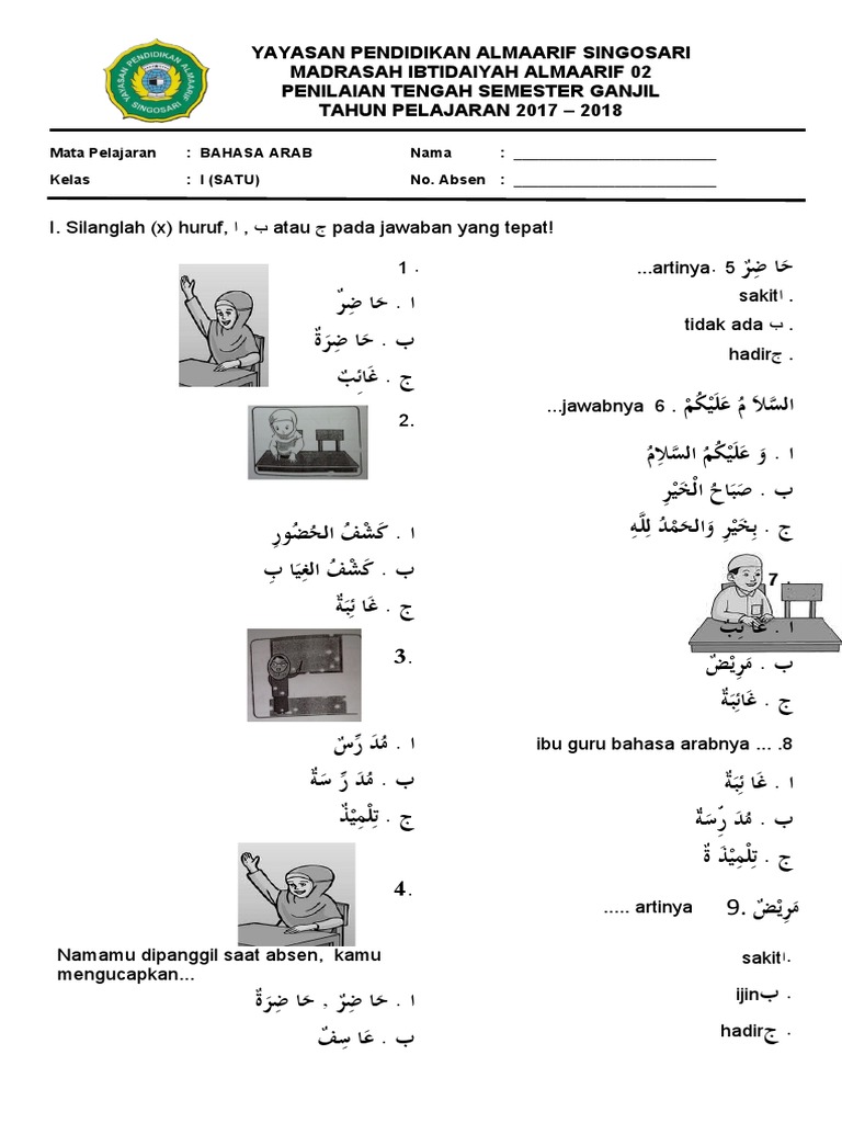 Soal Bahasa Arab Kelas 1 Pts 2017-2018 | PDF