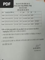 PNB NEFT RTGS Form PDF Download | PDF