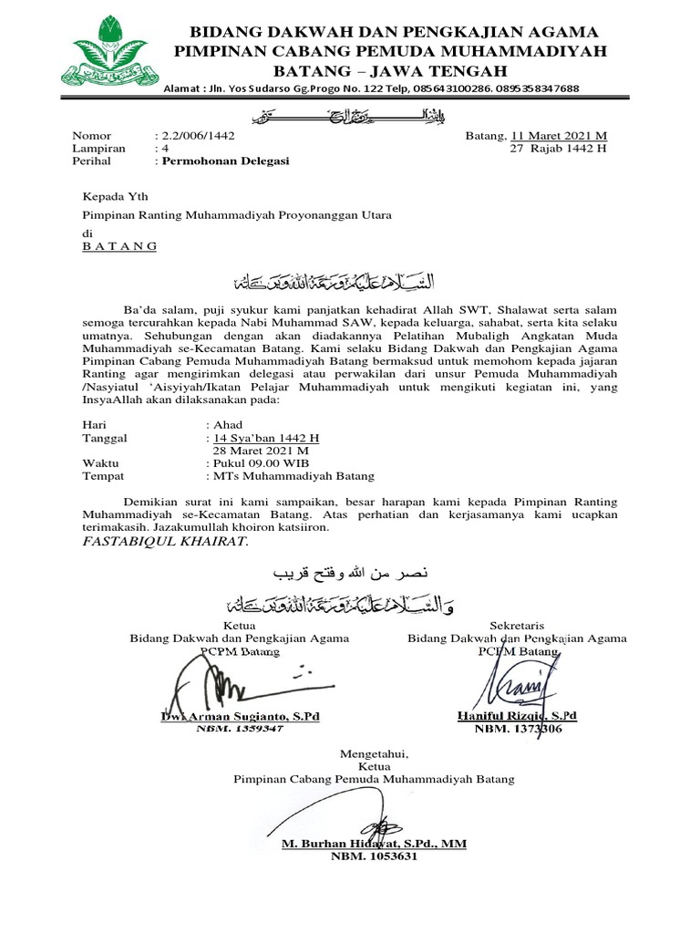 Surat Permohonan PRM2 | PDF