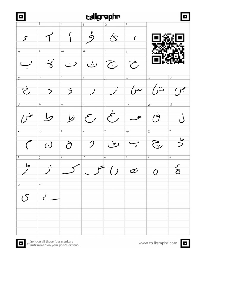 Calligraphr Template | PDF