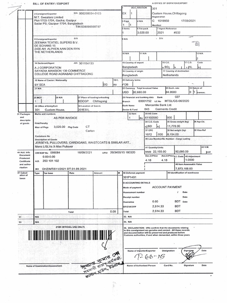 Bill of Entry | PDF | Transport | Service Industries