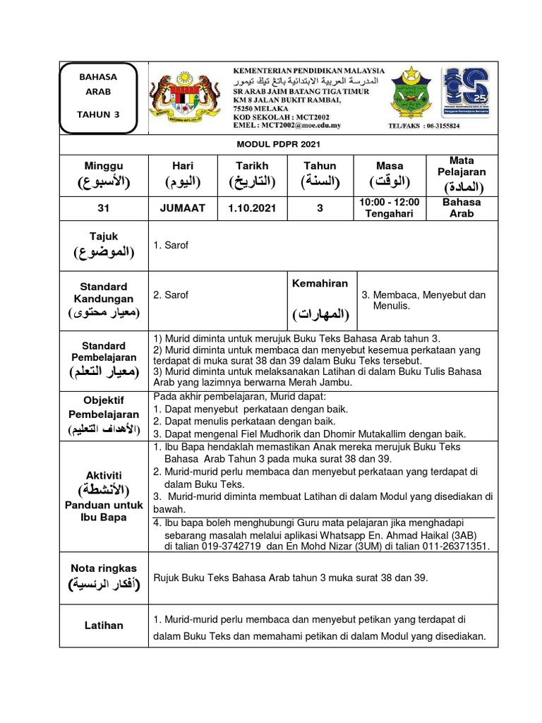 Modul Bahasa Arab Tahun 3 Minggu 31 Tarikh 1 Oktober 2021 | PDF