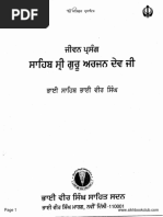 Punjabi Muharni Chart Guide | PDF