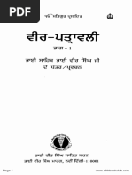 List of Castes in Haryana | PDF | Punjab | Social Groups Of India