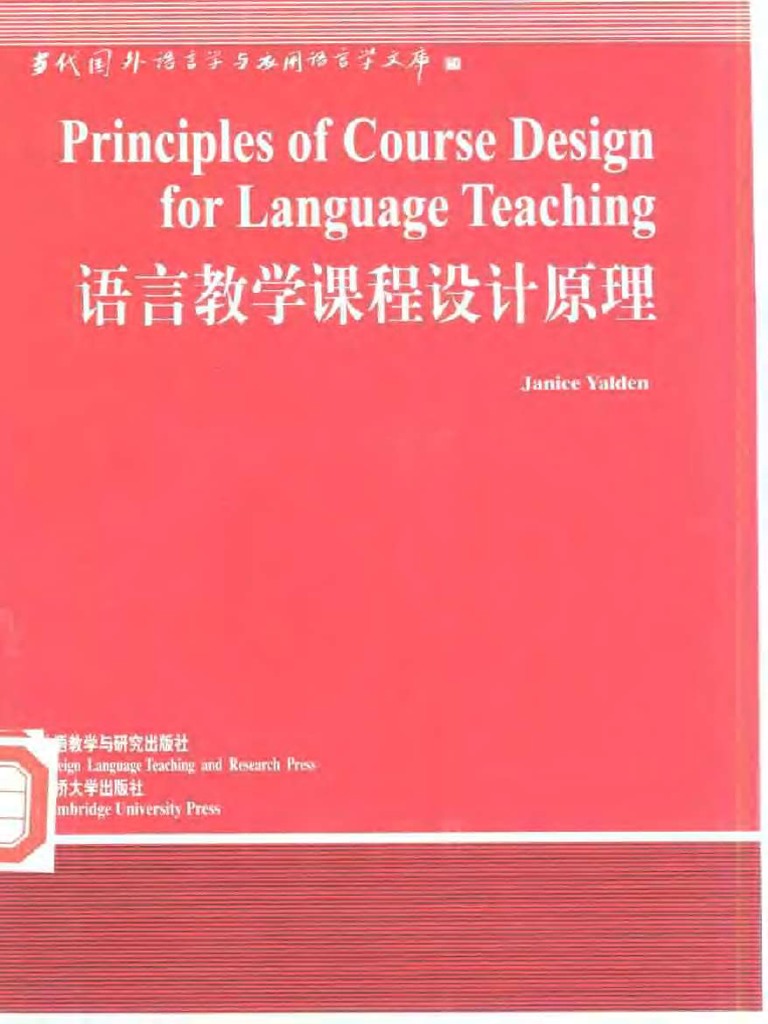 (1987) Book - Principles of Course Design For Language Teaching | PDF