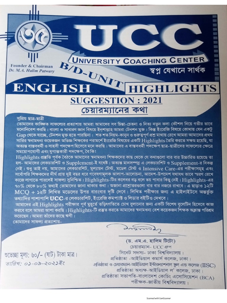 UCC Eng Highlights | PDF