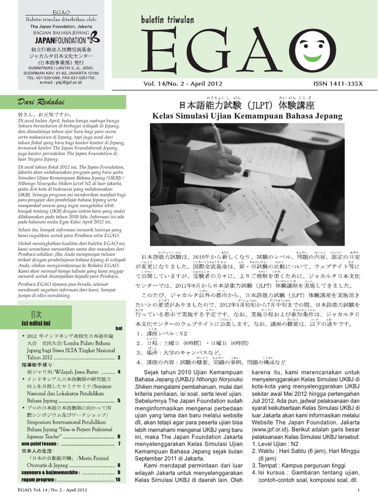 Egao Apr 2012 | PDF