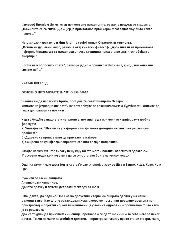 Dejl Karnegi - Kako Zaboraviti Brige I Naci Zadovoljstvo U Zivotu (Anotations) | PDF