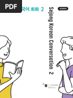 Sejong Korean 1B Textbook | PDF