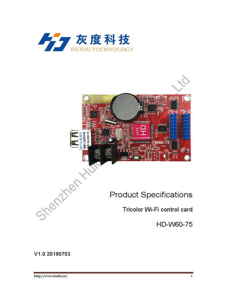 HD-W60-75 Specification V1.0 | PDF | Switch | Power Supply