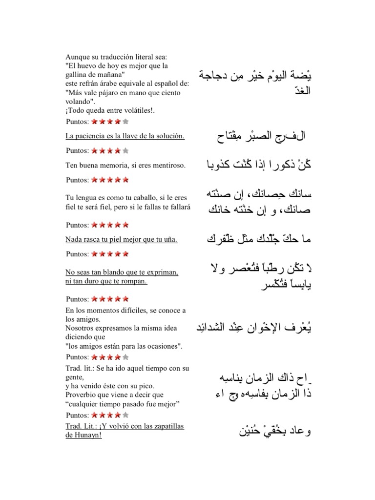 Proverbios Arabe | PDF