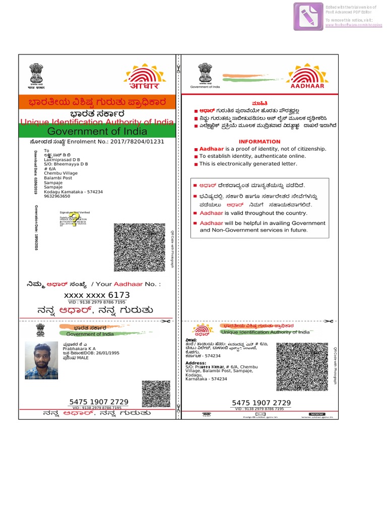 Aadhar | PDF | Security | Computer Security