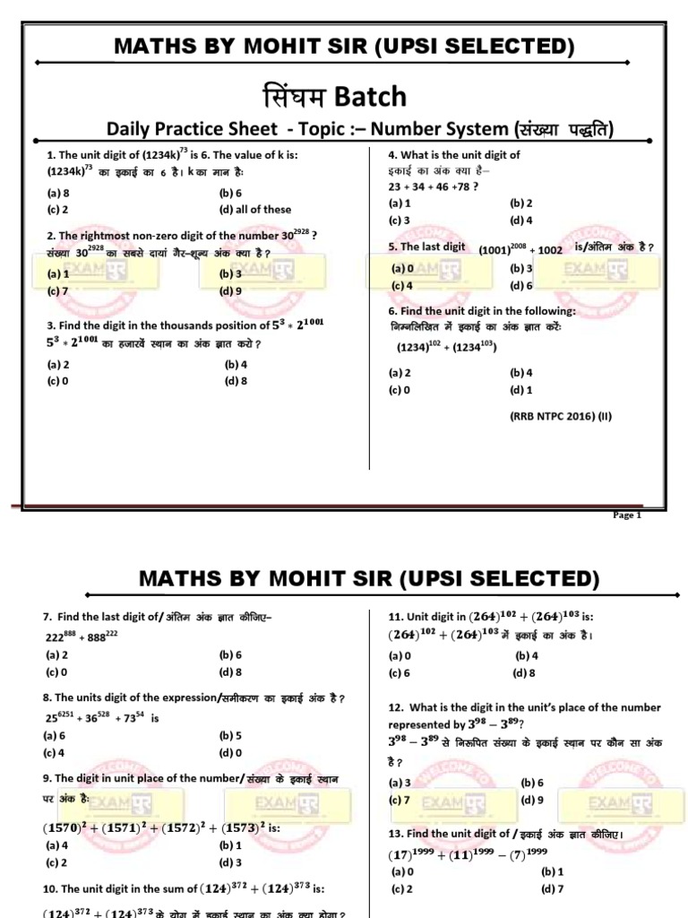 Batch: Maths by Mohit Sir (Upsi Selected) Daily Practice Sheet - Topic: - Number System (La ( K ...