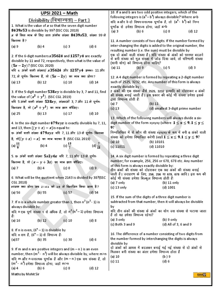 UPSI 2021 - Math Divisibility (िवभा यता) - Part 3: Maths by Mohit Sir | Download Free PDF ...