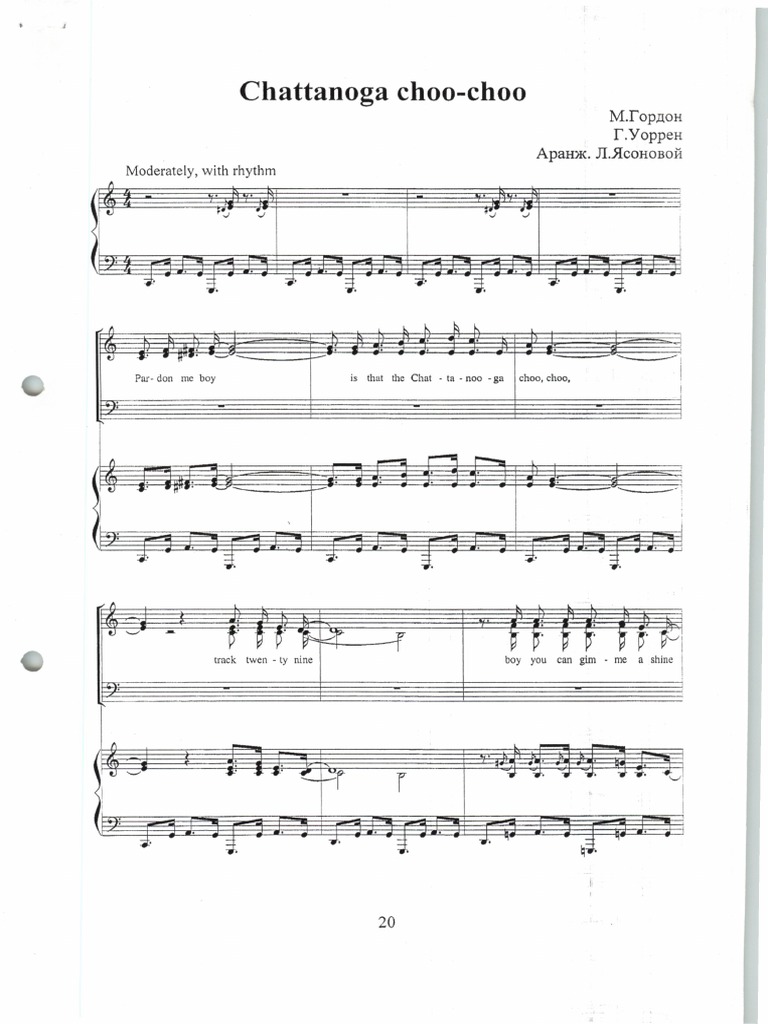 Chattanooga Choo Choo | PDF