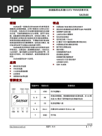 HST10 - Sheet1 | PDF