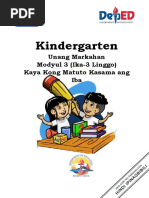 Letrang FF Kindergarten Worksheets | PDF