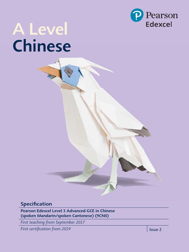 Chinese: A Level | PDF | Chinese Language | Test (Assessment)