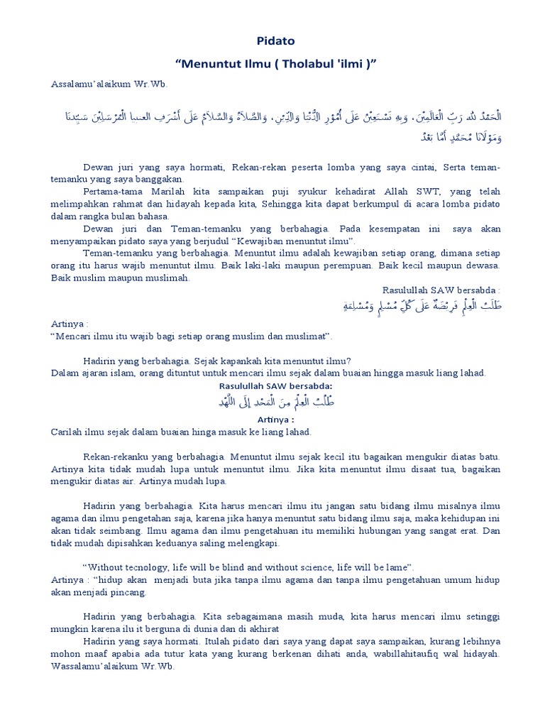 Pidato Talabul Ilmi | PDF