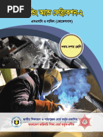 Class-7 Math Bangla Version | PDF