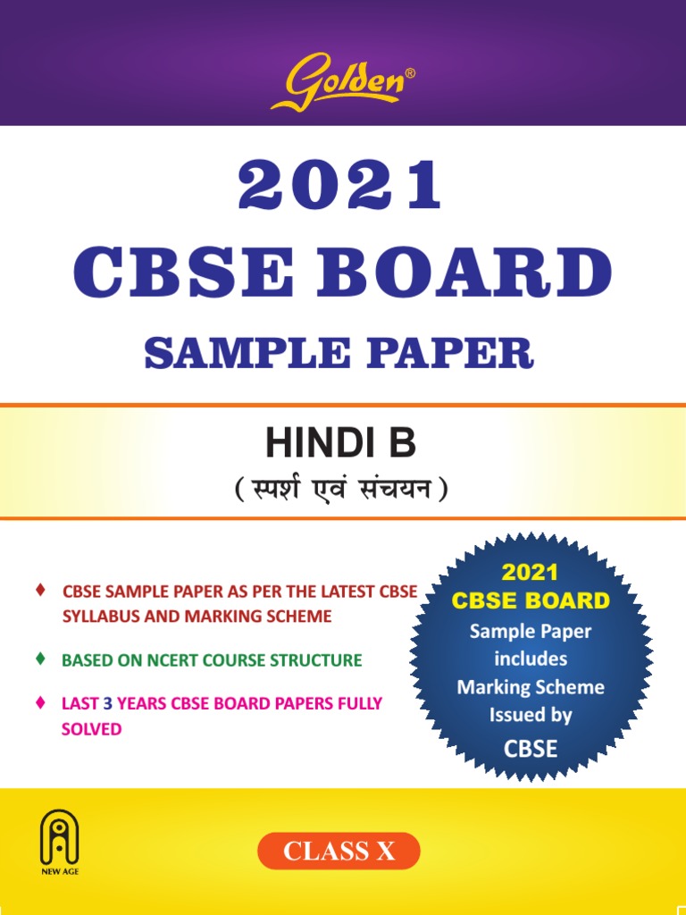 Hindi Golden Sample PPR | PDF