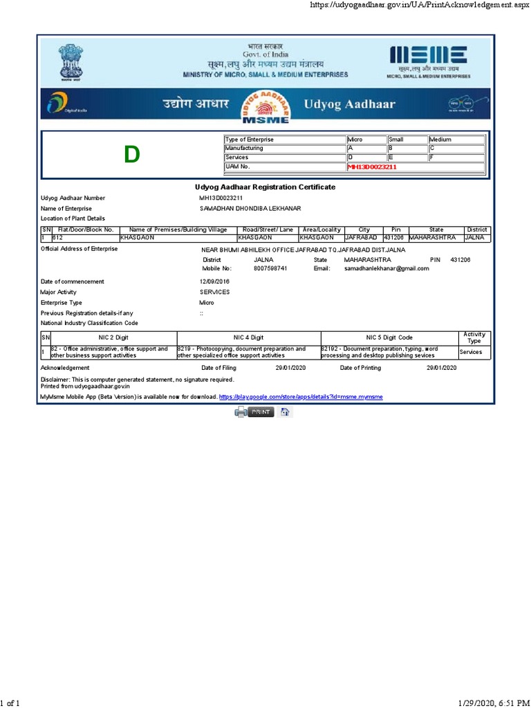Print Acknowledgement | PDF | Computing | Software