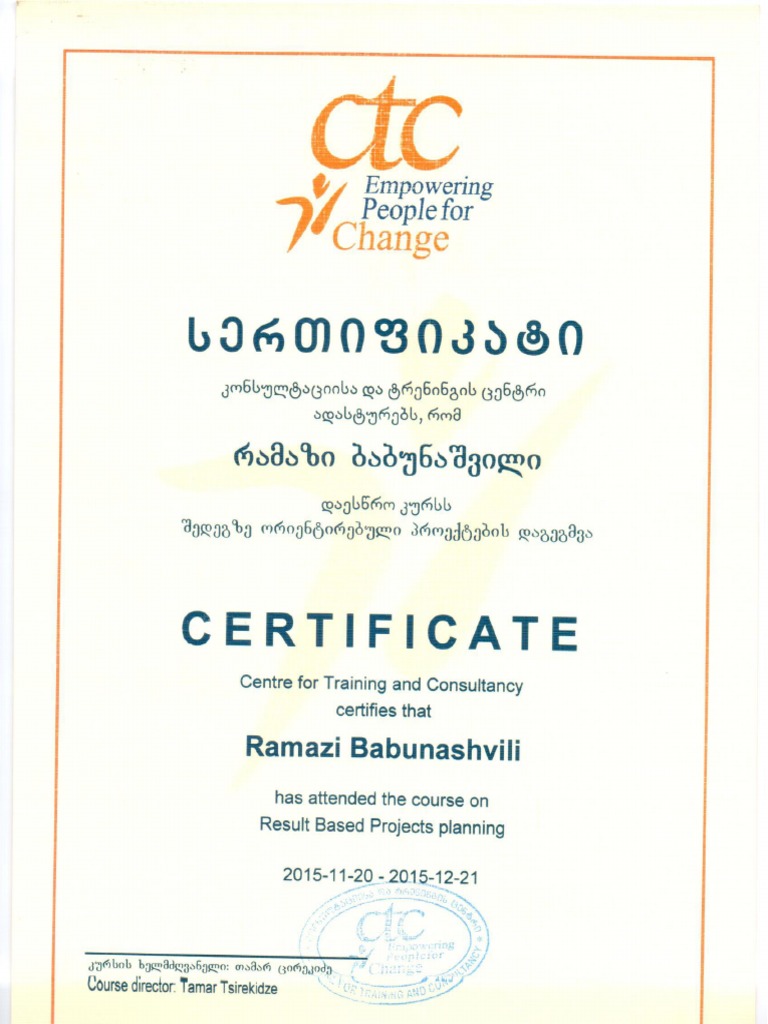 CTC Certificate | PDF