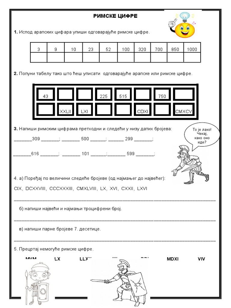 Nastavni Listic - Rimski Brojevi | PDF