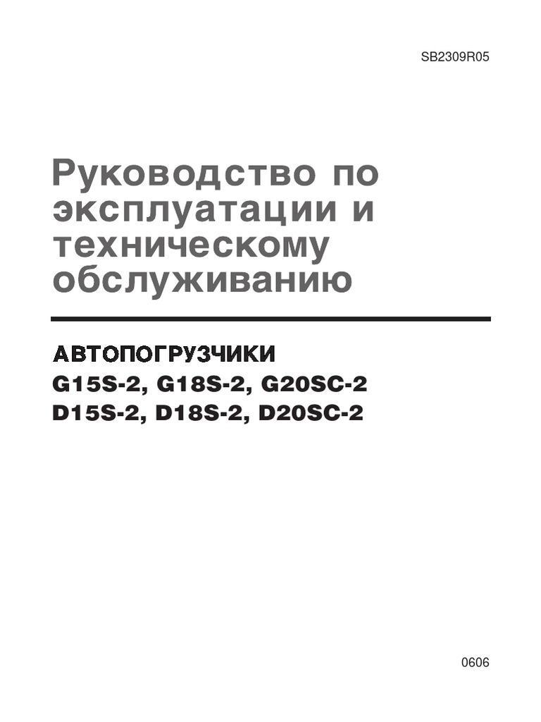 DG15-20SC-2 SB2309R05 | PDF