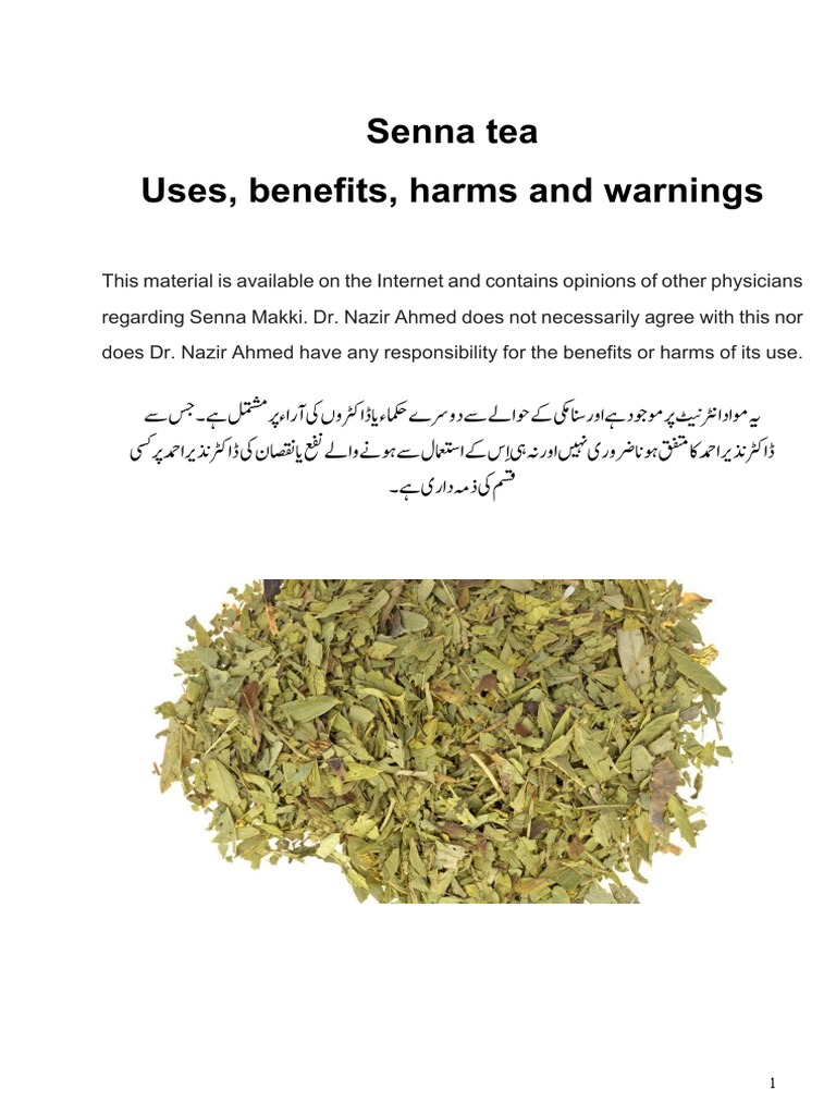 Senna Tea Uses, Benefits, Harms and Warnings | PDF | Electrolyte ...