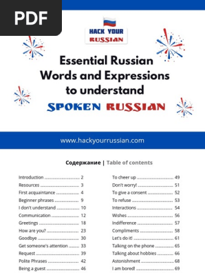 Russian Words And Phrases