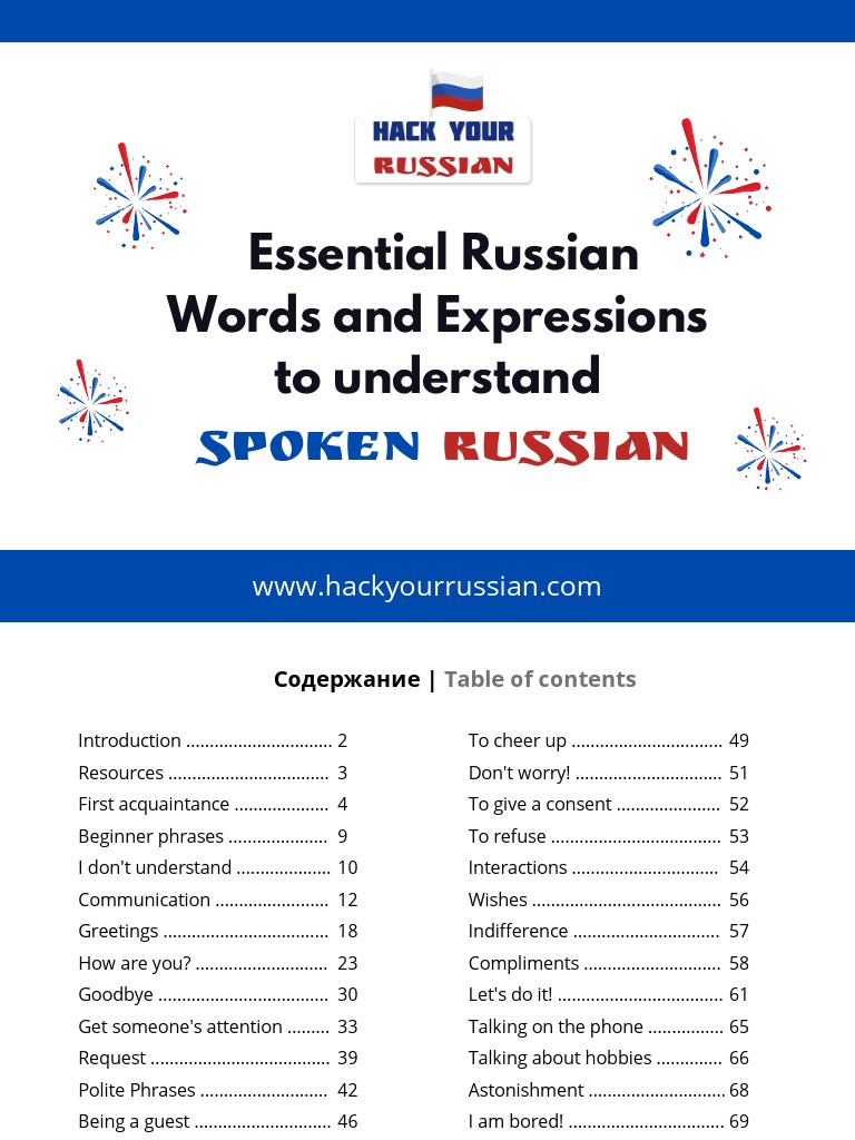 Essential Russian Words and Expressions To Understand Spoken Russian ...