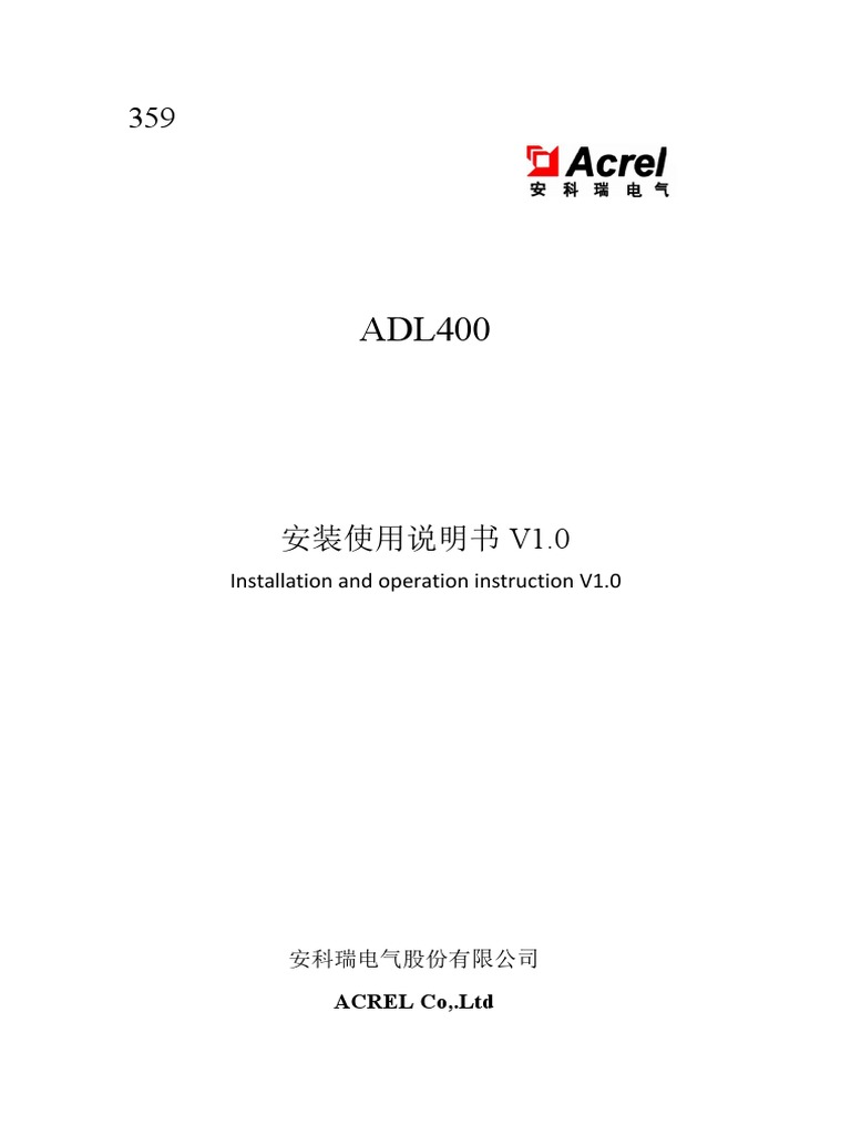 Manual of ADL400 | PDF