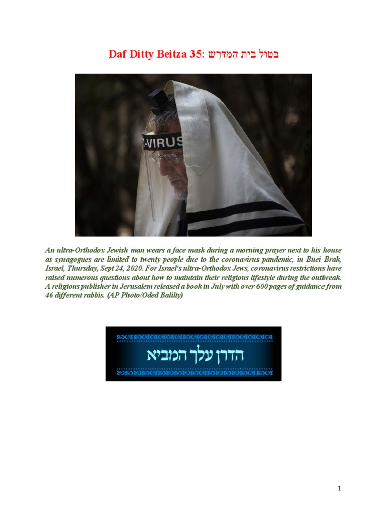 Beitzah 35 | PDF | Halakha | Judaism