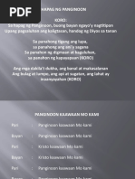 Rehiyon Dose Hymn Lyrics | PDF