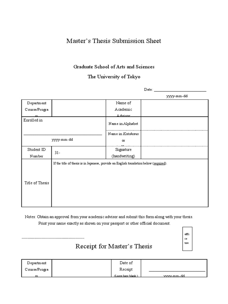 Master's Thesis Submission Form | PDF | Thesis | Written Communication