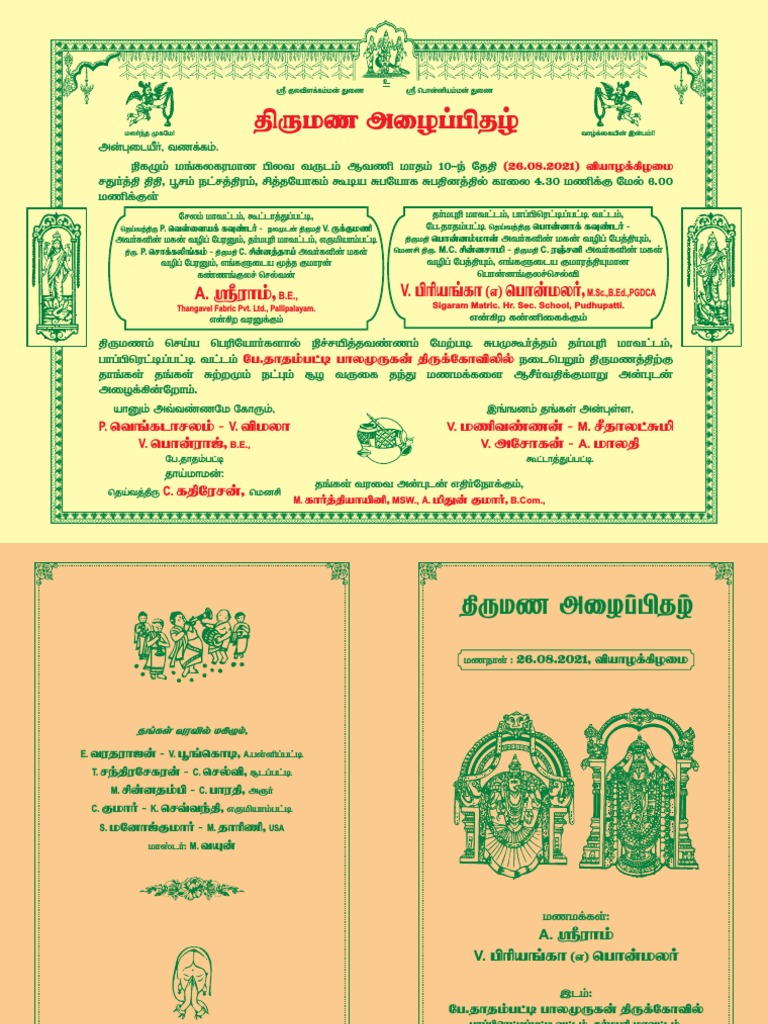 Sriram Invitation Colour 1 | PDF