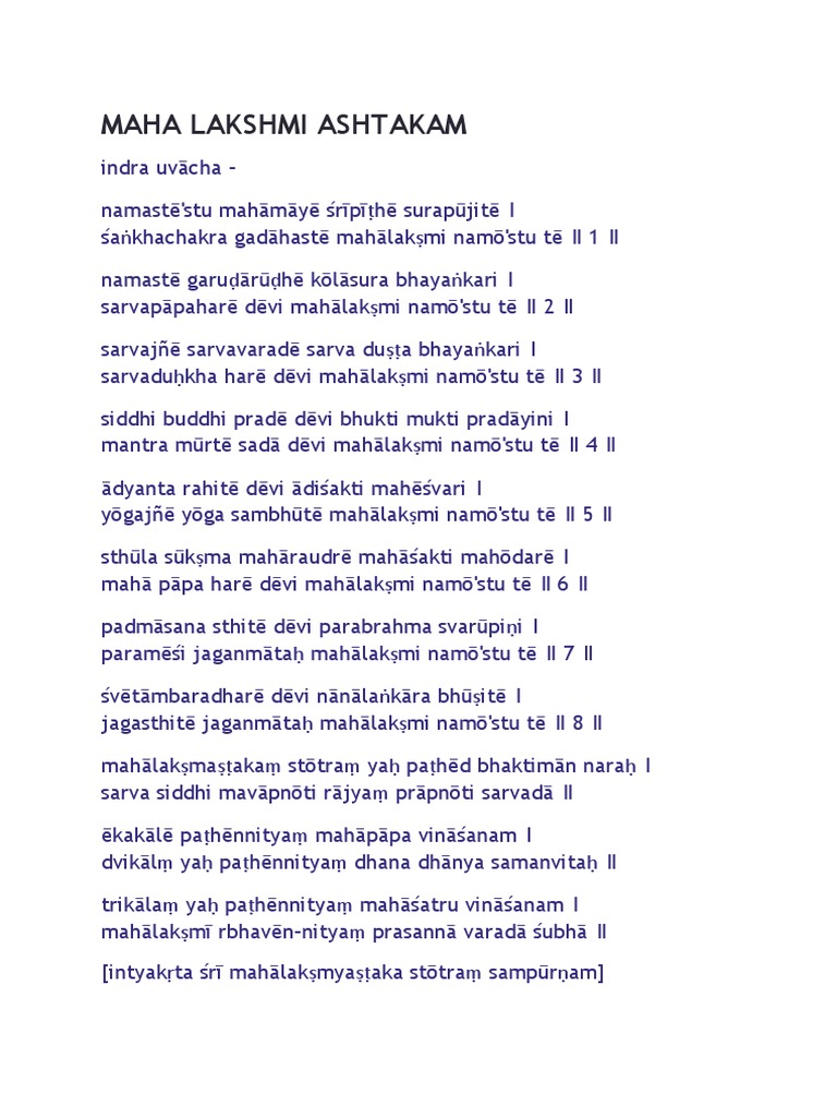 Mahalakshmi Ashtakam Lyrics in English | PDF