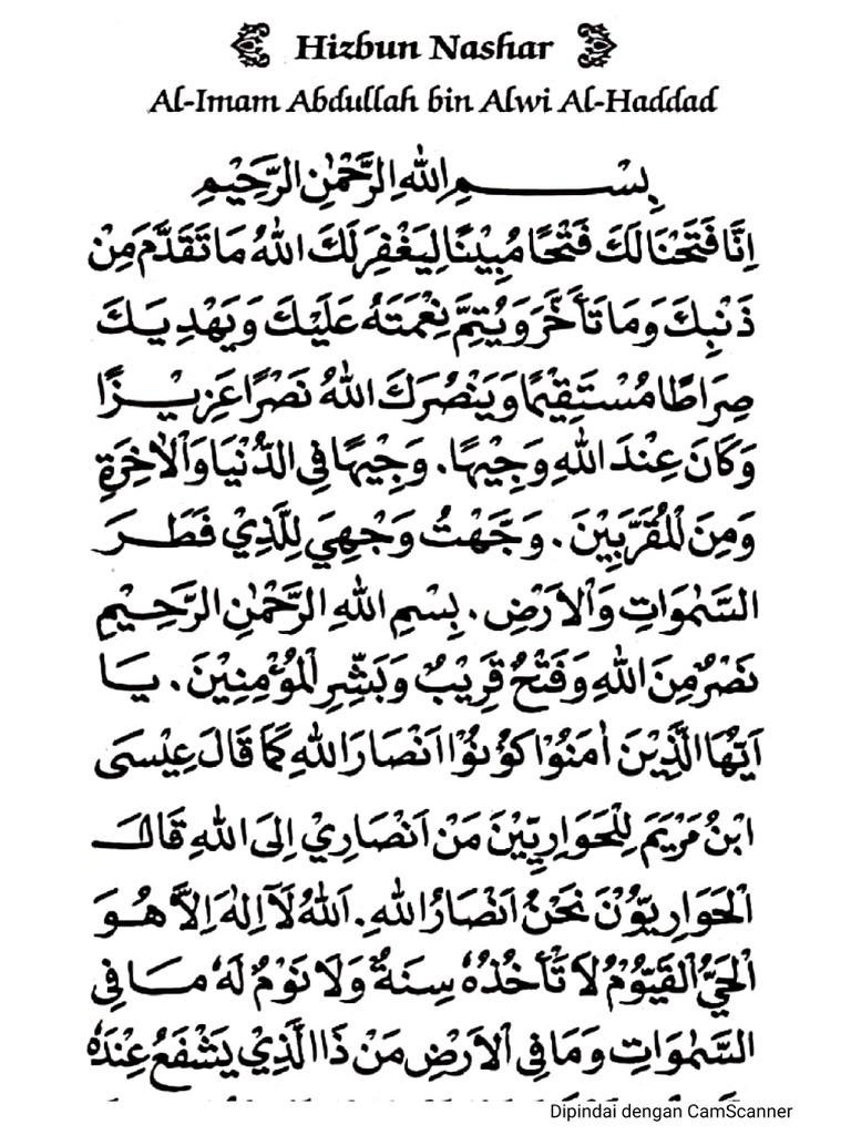 Hizb Nashor Imam Al Haddad | PDF