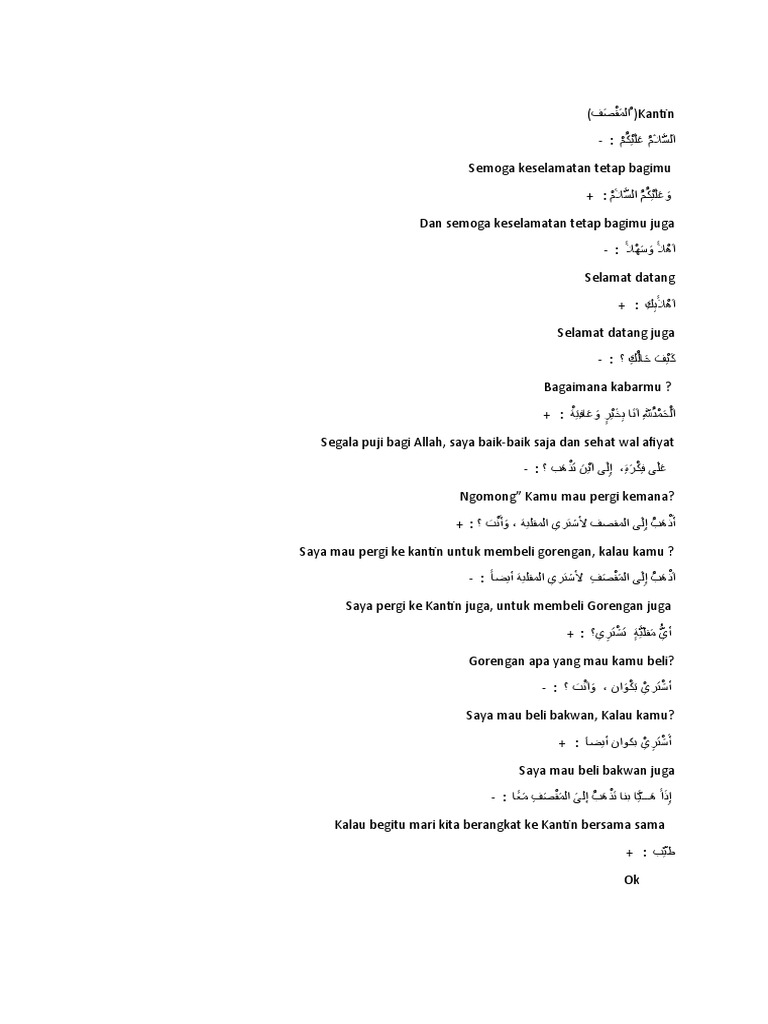 Hiwar Bahasa Arab | PDF