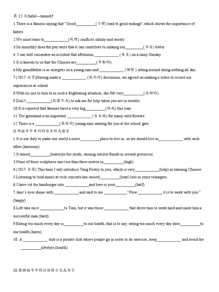 Vocabulary Review | PDF