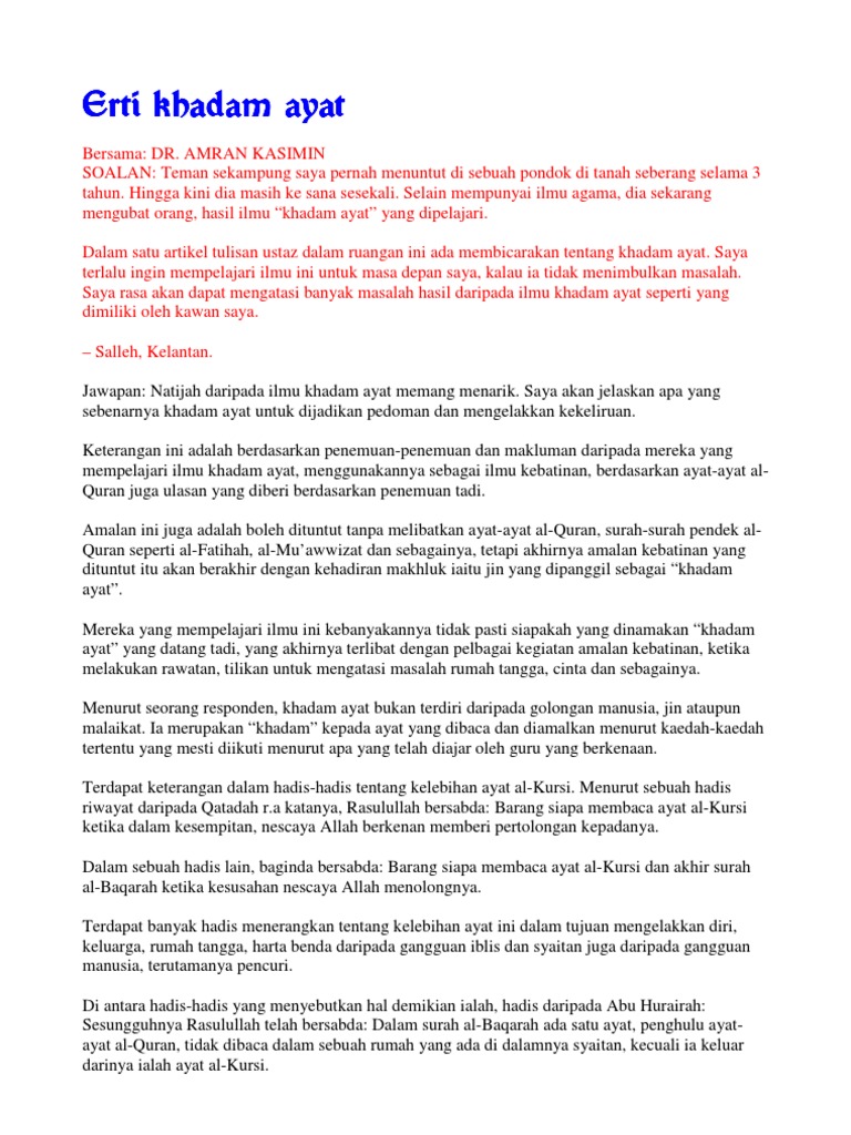 Khadam Ayat | PDF