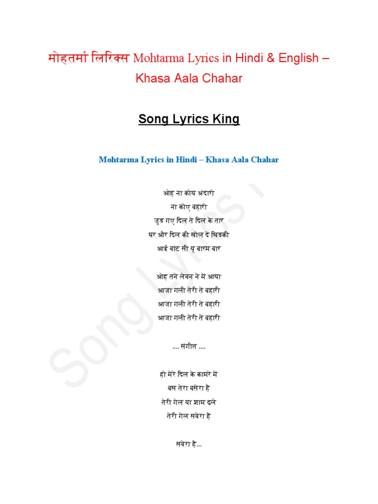 Thandi Thandi Lyrics by Gulzaar Chhaniwala | PDF