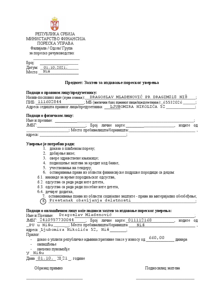 Zahtev Za Izdavanje Uverenja | PDF