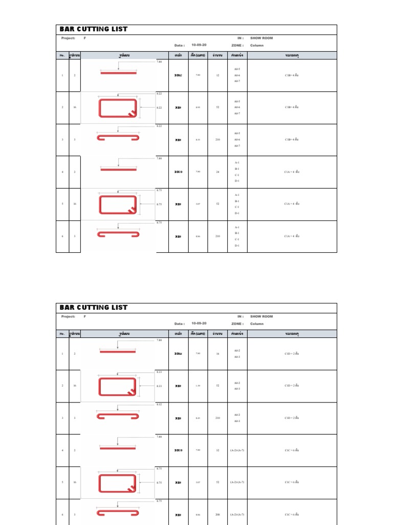 Bar Cutting List | PDF