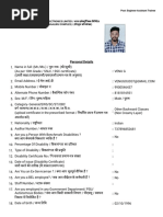 NIOS Assignment Front Page - NIOS Assignment Cover Page - NATIONAL ...